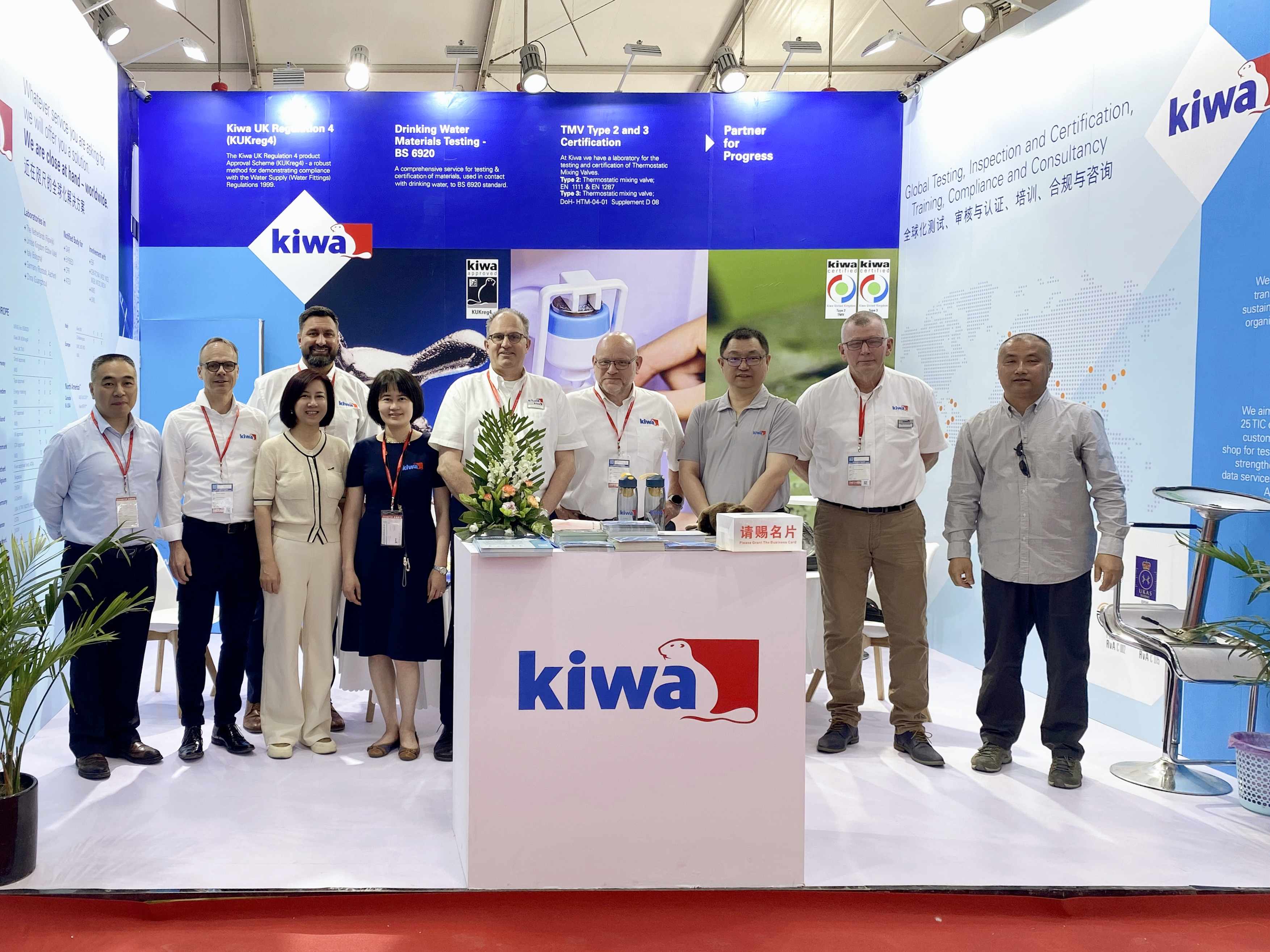 2024 KBC Kiwa与您相会在上海 - Kiwa China